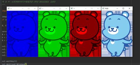 Python Opencv Color Balance Flowerroot