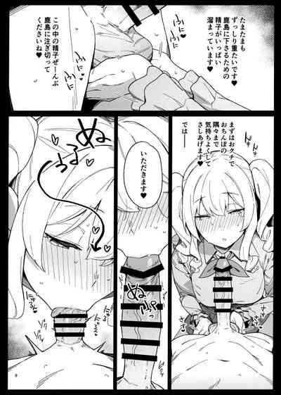 Kekkon Kan Sukebe Roku 4 Nhentai Hentai Doujinshi And Manga