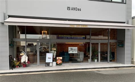 【祝オープン】堺市堺区・香ヶ丘町に食事も楽しめるおしゃれカフェ『the Base Asakayama Cafe Dining 』がオープンし