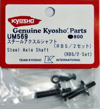 Kyosho Um569 Steel Axle Shaft Rb5 2 Set