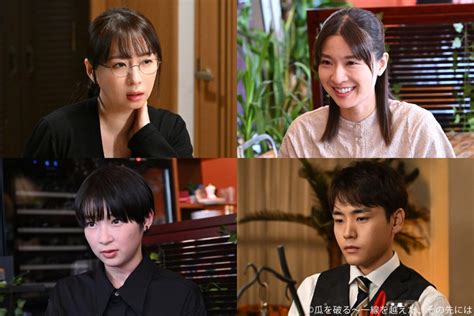 久住小春×佐藤大樹w主演ドラマ『瓜を破る』 酒井若菜、土村芳ら4名が出演 Sirabee