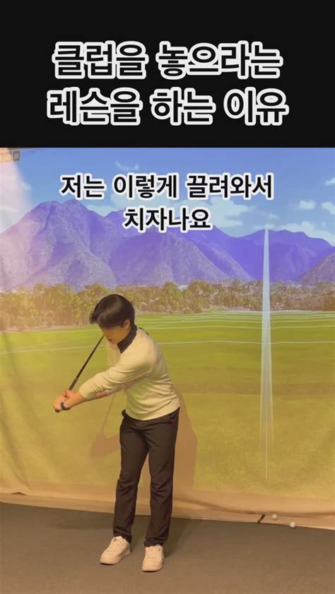 힘빼고 스피드 늘리는 방법 앞선 영상에서 손에 힘빼기가 되신 분들은 몸에 움직임을 필려 스피드를 올리게 됩니다 우선