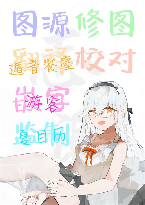 Oshiego Doushi o Sex Sasete Mita 让学生的同学也试着一起来加入做爱 Page 28 nhentai hentai doujinshi and manga