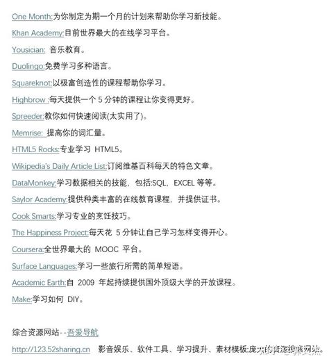 全网超全的各类免费资源网站合集（推荐收藏） 知乎