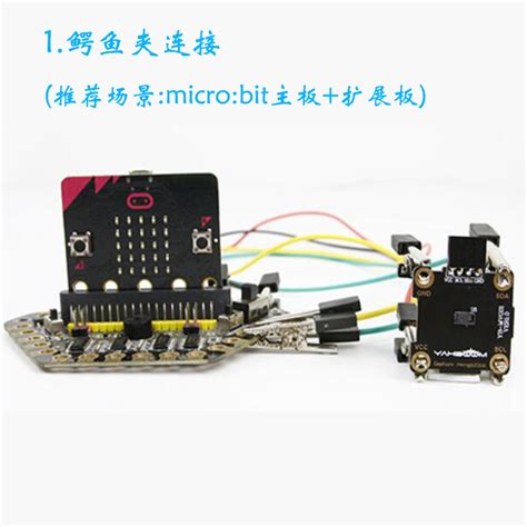 通用手势识别模块 集成paj7620手势识别传感器兼容arduino树莓派
