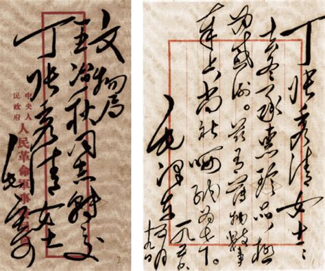 毛主席给一位普通女工的回信 评述毛泽东 红歌会网