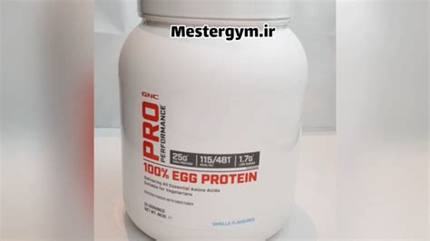 پروتئین Egg جی ان سی