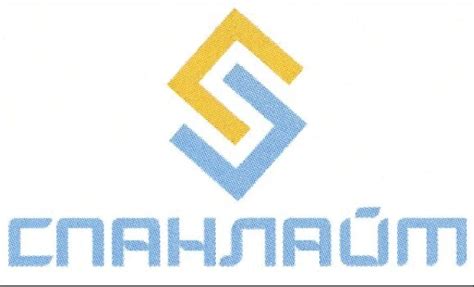 Спанлайт — купить товары Спанлайт в интернет-магазине OZON