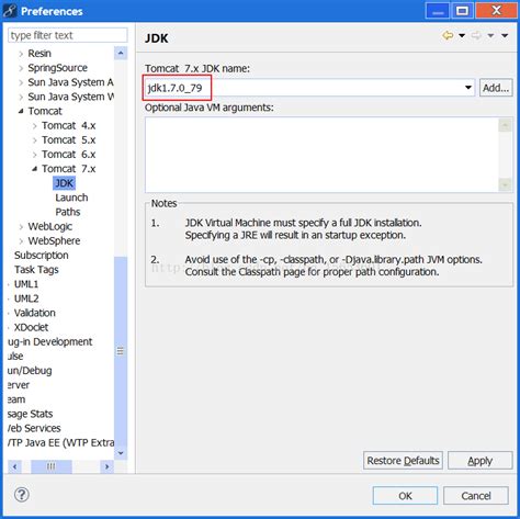 关于出现the type objectinputstream cannot be resolved 的问题解决 csdn博客