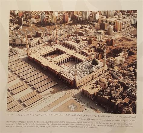 Aerial View Of Al Masjid An Nabawi In Medina Aerial View Of The