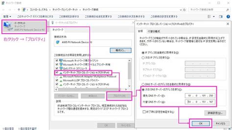 Aws Cliでfsx For Windows構築 Aws管理ad ふにノート Aws Cliでfsx For Windows構築 Aws管理ad ふにノート