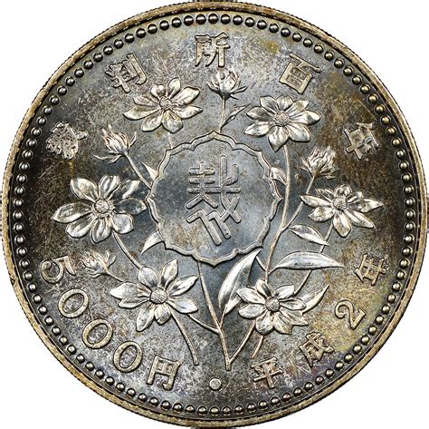 Japan 5000 Yen Y 104 Prices And Values Ngc