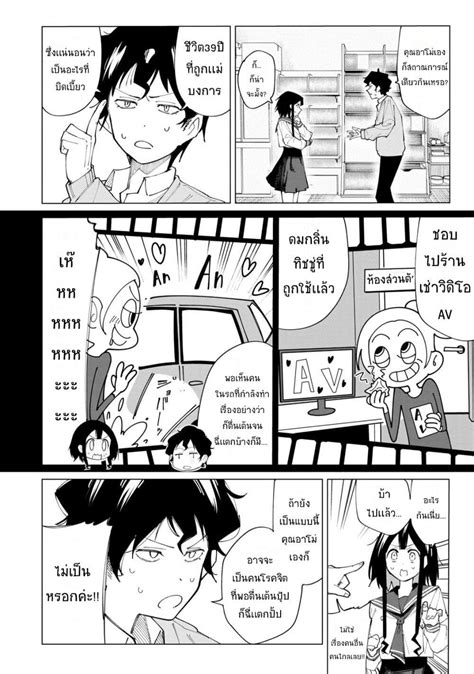 อ่านการ์ตูน R15 Ja Dame Desu Ka 2 Th แปลไทย อัพเดทรวดเร็วทันใจที่