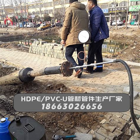 山东省台儿庄pe燃气管道试压施工现场 施工案例 Pe管材管件生产厂家 Pe燃气管生产厂家 Pvc U管材管件生产厂家 山东阳谷恒泰实业有限公司