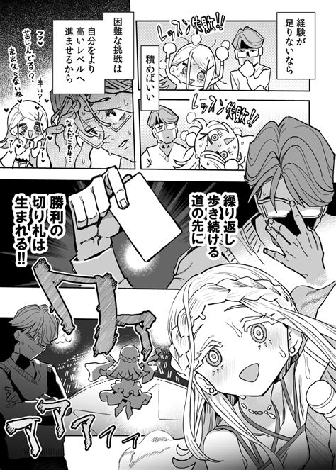 Producer And Shinosawa Hiro Idolmaster And 1 More Drawn By Niku Name