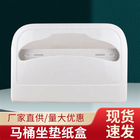 马桶垫纸巾盒一次性坐便垫纸盒塑料坐垫纸架免打孔马桶坐厕抽纸 阿里巴巴