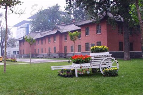 Shanxi Agricultural University