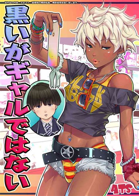 Kuroiga Gal Dewa Nai Nhentai Hentai Doujinshi And Manga