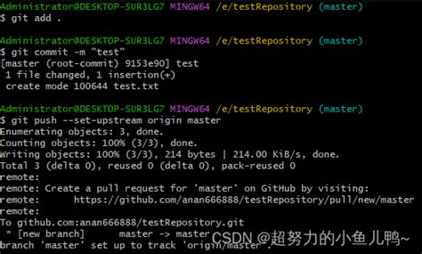 Github创建仓库和拉取代码github拉取代码 Csdn博客