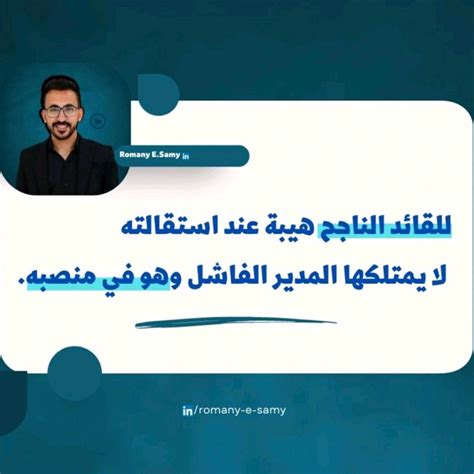 Mahmoud Refaat Mba Posted On Linkedin