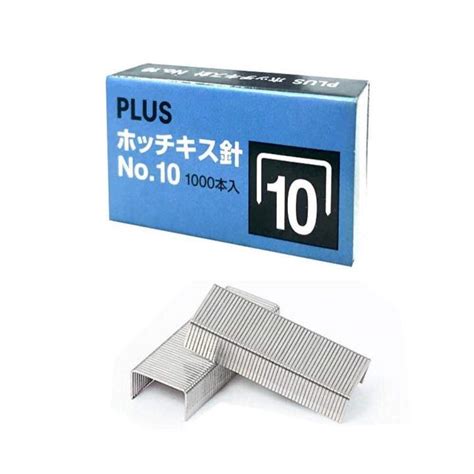 Hộp đinh Ghim Số 10 Plus Đạn Ghim Nhật Bản Ruột Của Bấm Ghim Hàng