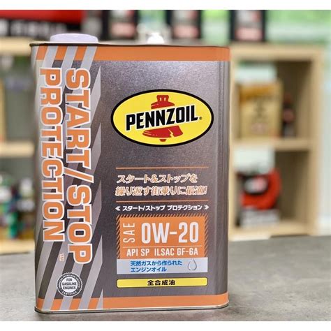 日本製🚩pennzoil 金鐘 0w20 0w 20 全合成 機油 Pureplus 高純淨 金鐘 天然氣製程 關東車材 關東車材