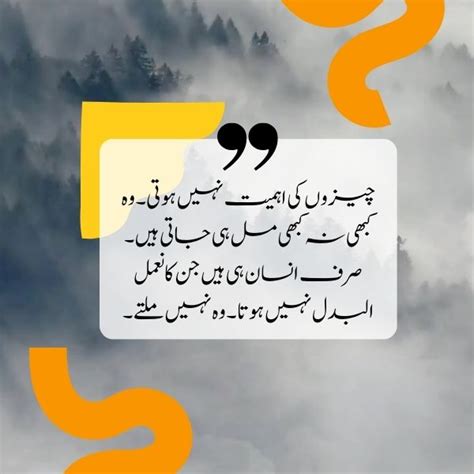 Bitter Reality Of Life Quotes In Urdu With English Translation