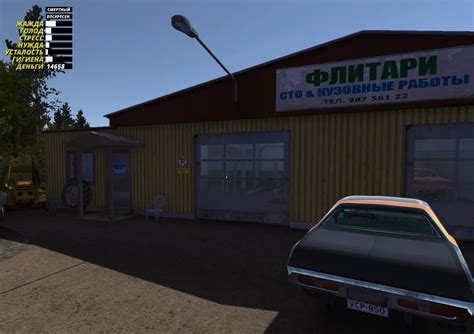 Русификатор текста для My Summer Car скачать