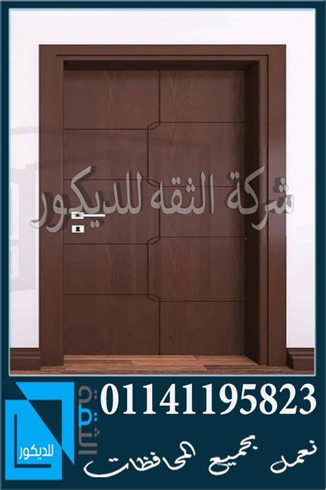 ابواب شقق Internal Sliding Doors Outdoor Doors Doors
