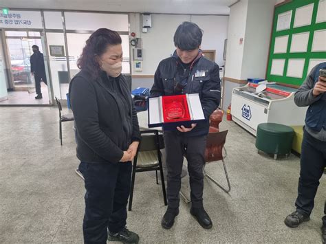 정년퇴임 기념 감사패