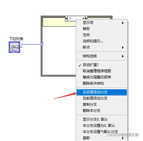【labview懒人系列教程 小白入门】112labview程序结构之条件结构 Csdn博客