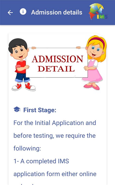 Ims Apk For Android Download