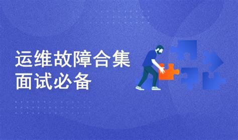 Linux远程服务器连接实战：使用xshell工具快速上手51cto学堂专业的it技能学习平台