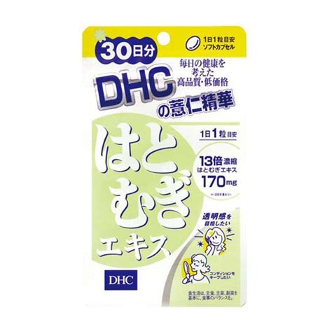 Dhc Adlay Extract Hatomugi Supplement 30 Days For Nice Skin