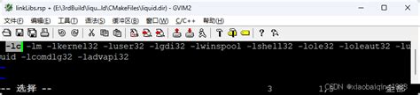 liquid dsp下windows的编译 liquid dsp csdn博客
