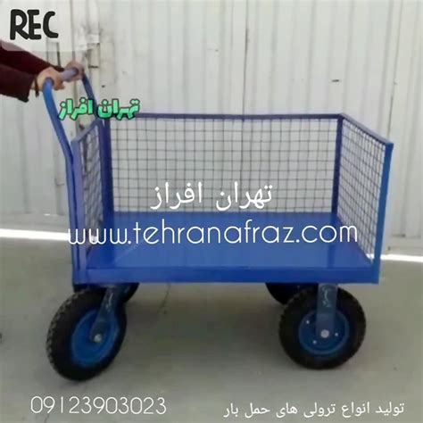 گاری حمل بار با چرخ بادی گاری دستی چرخ فرغونی