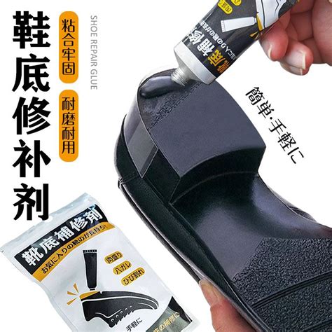 鞋底后跟磨损？这款修补神器让你的鞋子焕然一新！🌟 防滑贴 淘宝好物网