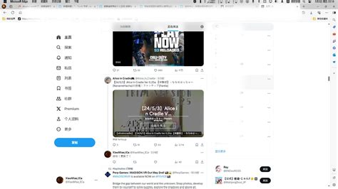 Aliceincradle 摇篮里的爱丽丝 025a版本补丁安装程序 哔哩哔哩