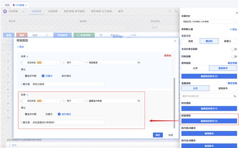自定义按钮 · Aws Paas文档中心