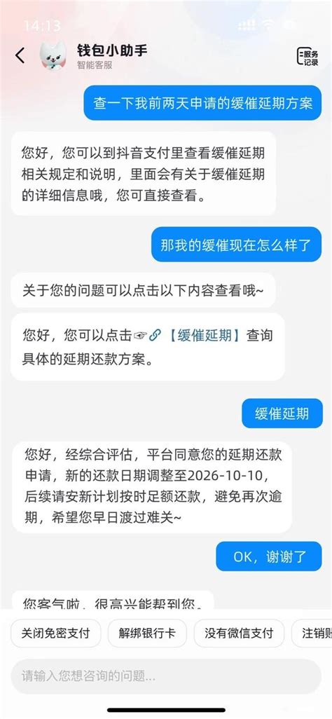 终于可以了【美团吧】 百度贴吧