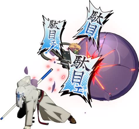 File GGST Venom Ground Throw Png Dustloop Wiki File GGST Venom Ground Throw Png Dustloop Wiki