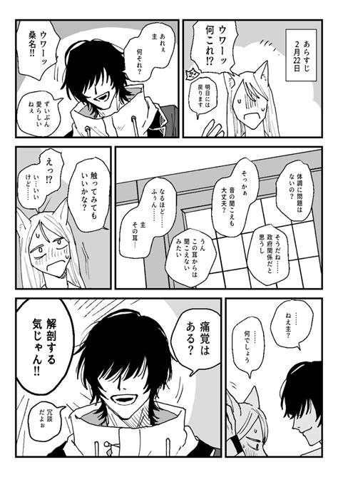 「夢 」最強の漫画