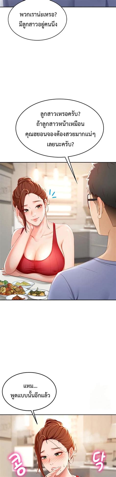 อ่าน Rooftop Sex King ตอนที่ 1 1 Th แปลไทย Niceoppai