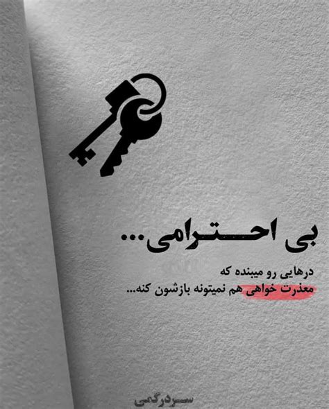 Bahram Pooladin بهرام پولادین