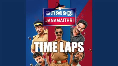 Time Laps From Janamaithri Youtube