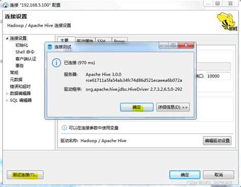 Dbeaver接口异常 Connection Reset By Peer Socket Write Errordbeaver Connection Reset Csdn博客