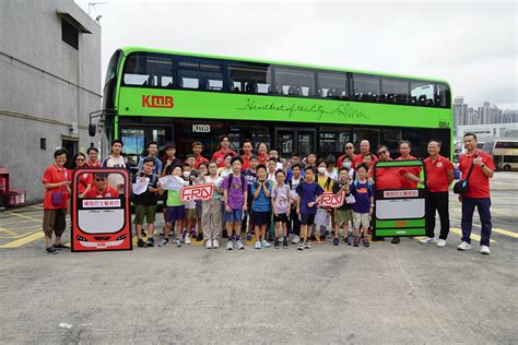 【九巴】九巴「模型巴士藝術坊」