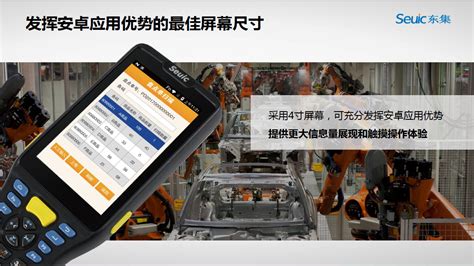 厂家批发二维码扫码枪盘点机数据采集器仓库条码终端pda智能 阿里巴巴
