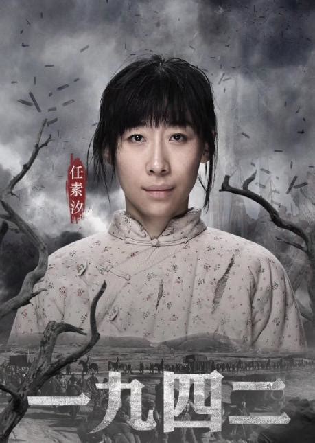 任素汐逆襲！從小劇場配角到電影女主，她用真實打動眾人 每日頭條