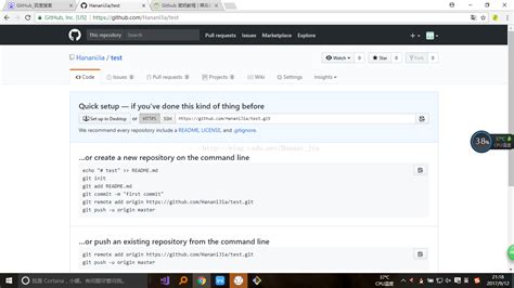 Github使用指南史上最全github Csdn Csdn博客